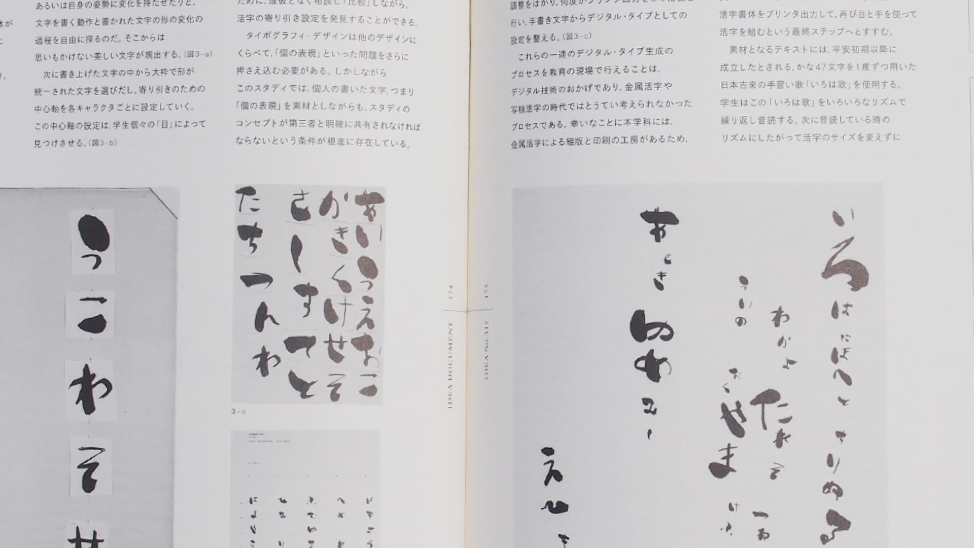 From Manga Pages to Real-Life Dialogues: How to Learn Japanese